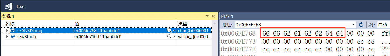 多字节字符集与Unicode字符集（CString char*和wchar_t* 容易出错的原因）-CSDN博客