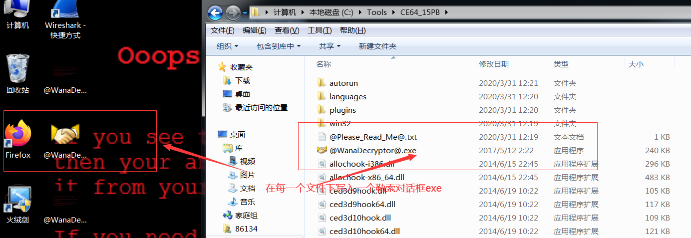 WanaCry病毒简单分析-CSDN博客