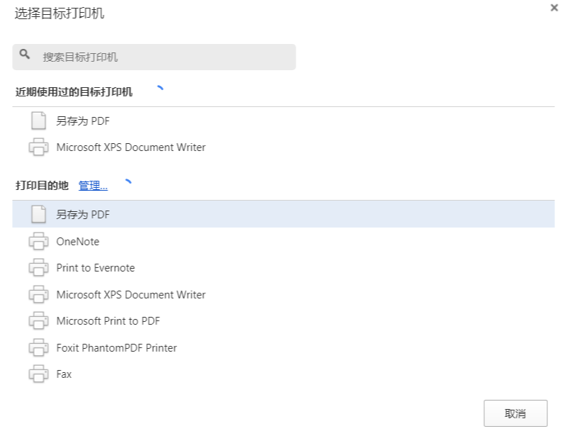 Jupyter Notebook导出为pdfjupyter Notebook怎么输出为pdf Csdn博客 