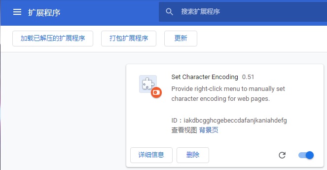 谷歌浏览器Chrome显示乱码怎么办？_chrome set character encoding-CSDN博客