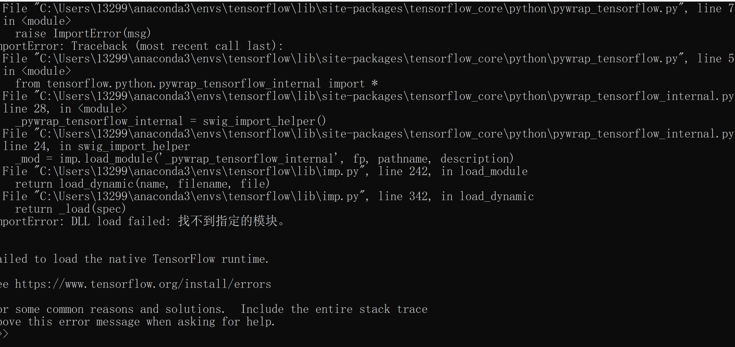 (2020年2月教程)Windows10下安装tensorflow2.X的gpu及cpu版本以及配置到pycharm全过程（及部分出现问题解决）_tensorflow2.x设置cpu运行-CSDN博客