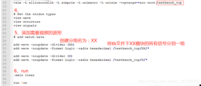 modelsim do文件简介及仿真波形分析注意事项-CSDN博客