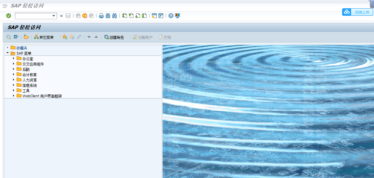 SAP环境搭建(ABAP环境搭建)的教程及相关资源分享_sap服务器怎么搭建-CSDN博客
