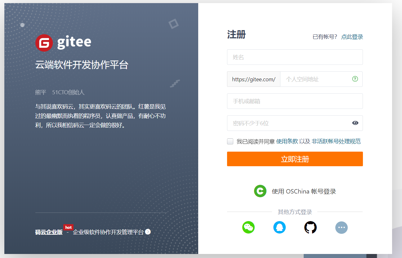 简单的eclipse码云(Gitee)使用教程-图文_eclise使用gitee-CSDN博客