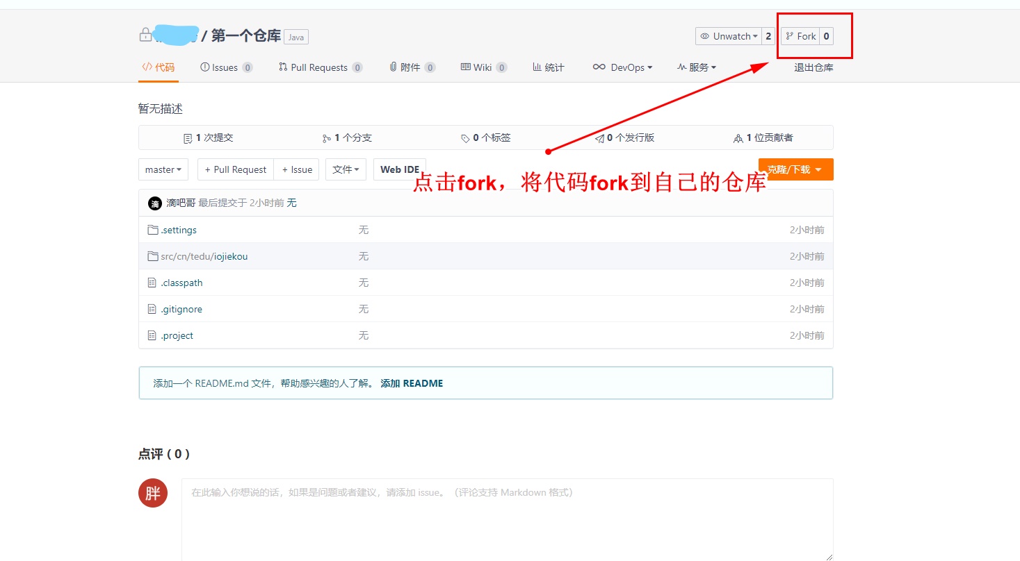 简单的eclipse码云(Gitee)使用教程-图文_eclise使用gitee-CSDN博客