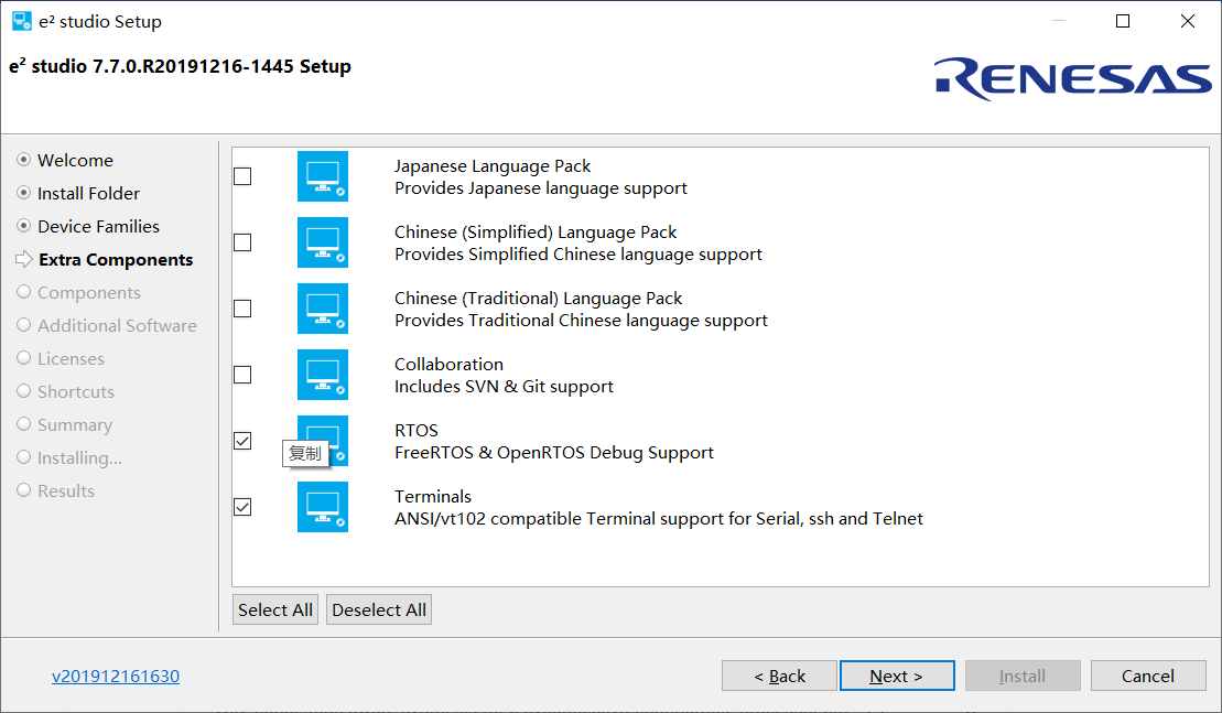 39.e2studio安装_e2studio安装失败-CSDN博客