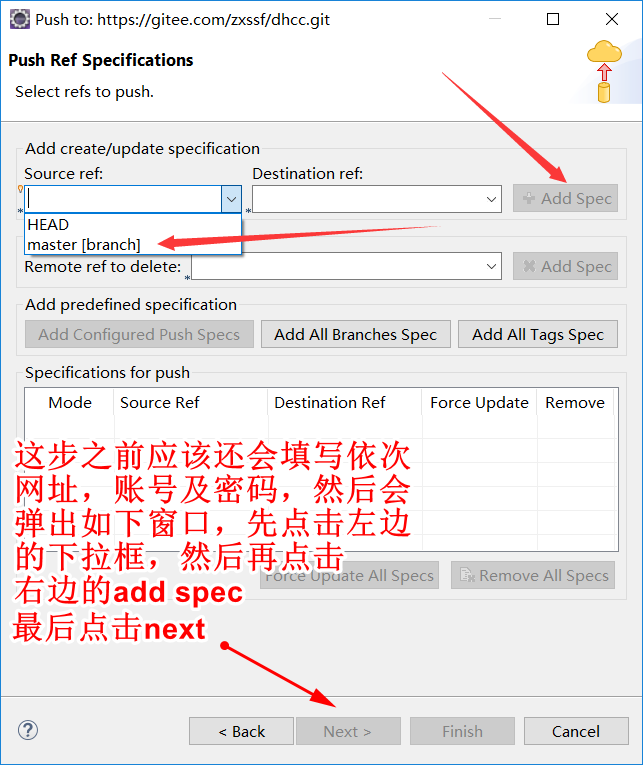 简单的eclipse码云gitee使用教程 图文eclise使用gitee Csdn博客 