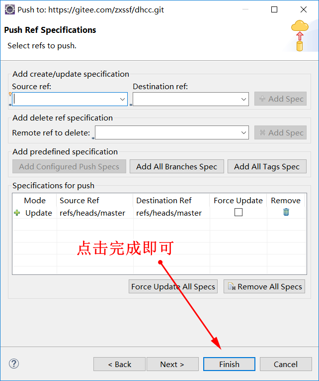 简单的eclipse码云gitee使用教程 图文eclise使用gitee Csdn博客 