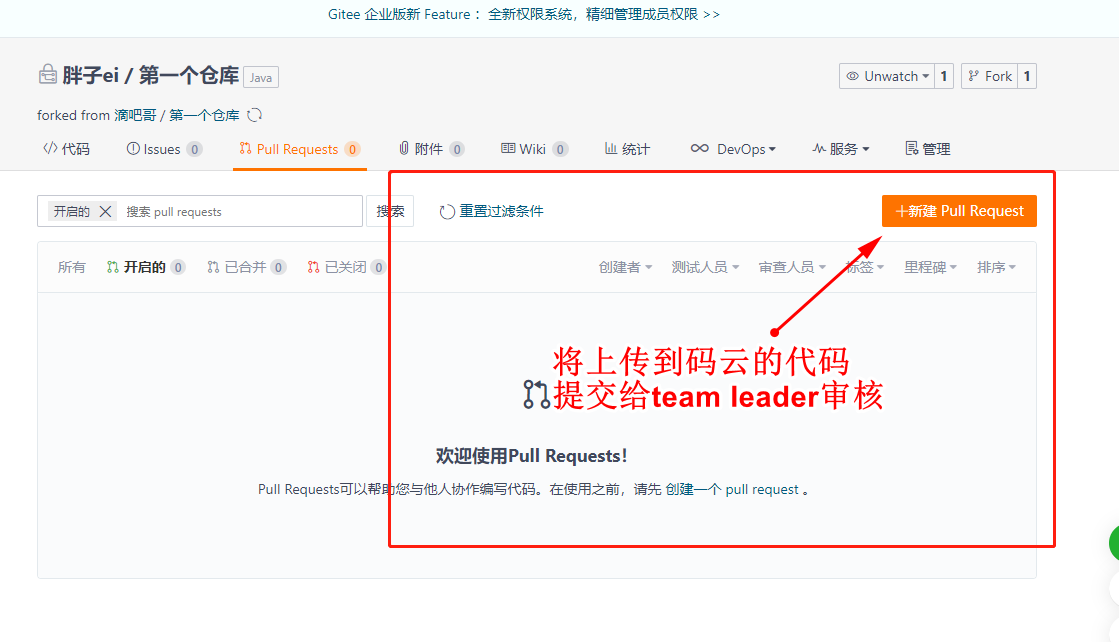 简单的eclipse码云(Gitee)使用教程-图文_eclise使用gitee-CSDN博客