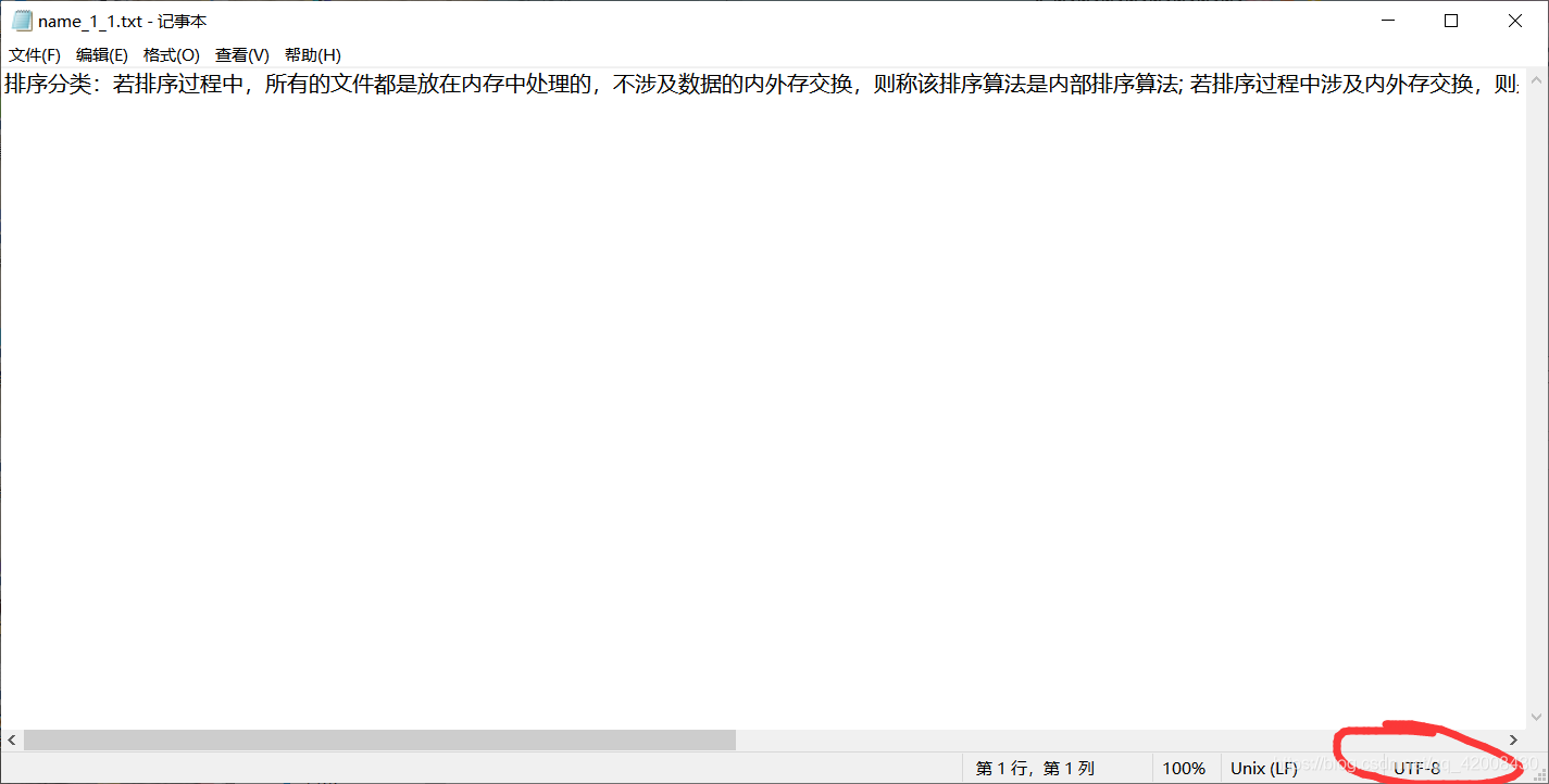 Python中读取txt文本出现 Utf 8 Codec Cant Decode的解决方法python Utf8 Codec Cant Decode Csdn博客