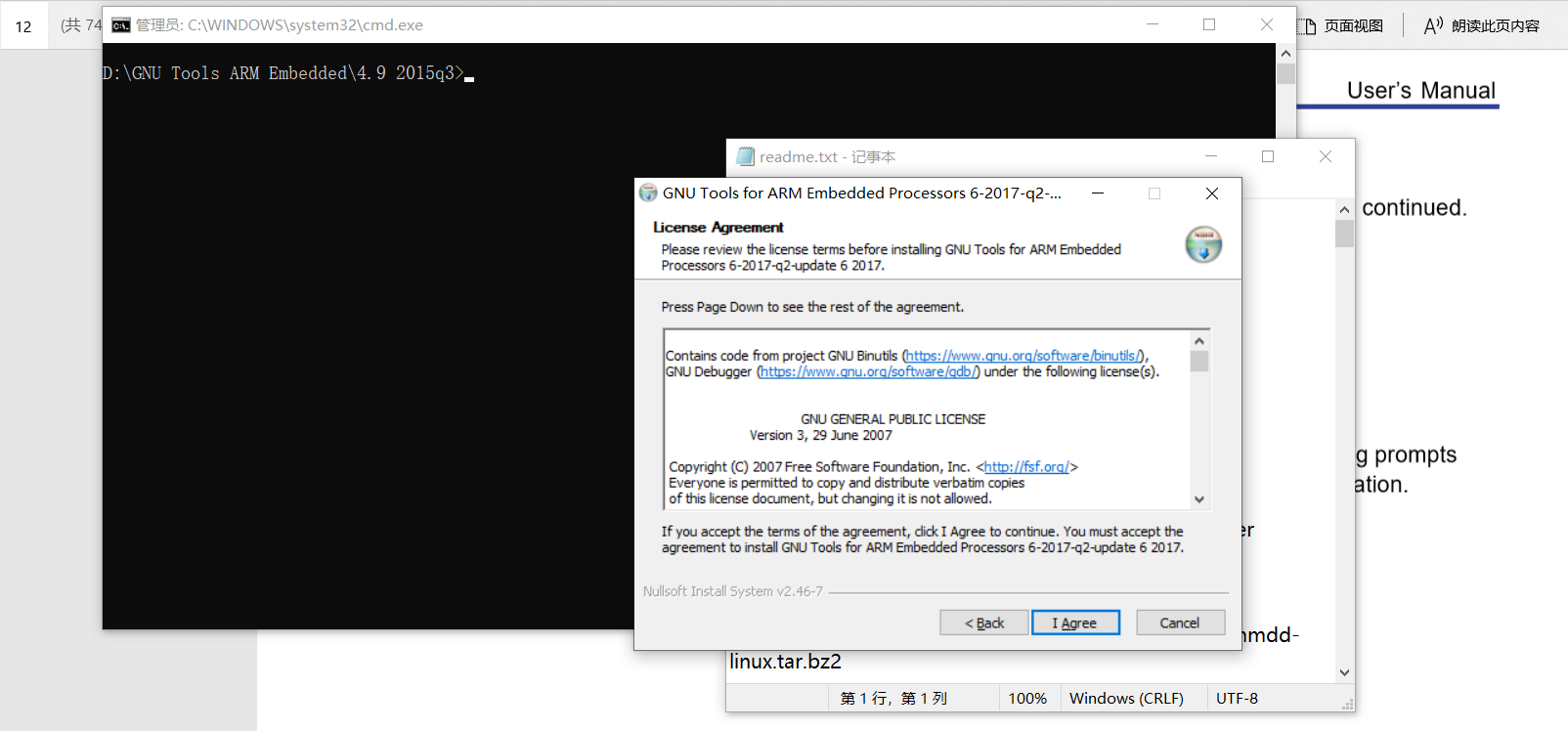 39.e2studio安装_e2studio安装失败-CSDN博客