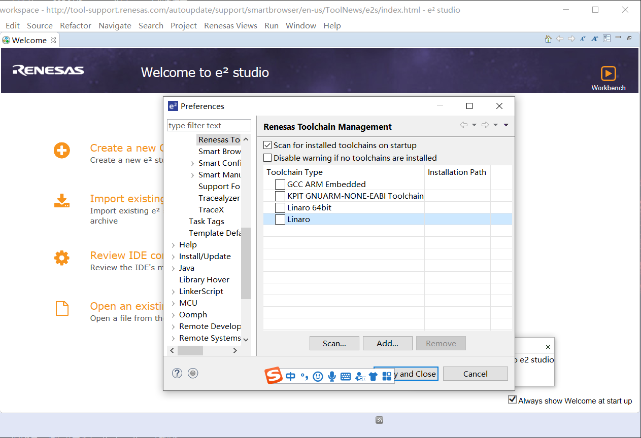 40.e2studio的初次使用（烧范例）_e2studio rz-CSDN博客