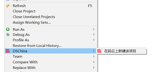 简单的eclipse码云(Gitee)使用教程-图文_eclise使用gitee-CSDN博客