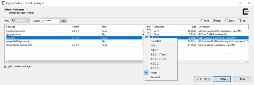 win10安装c语言或C++开发环境Cygwin64(含 gcc,g++,make,gdb等工具)+VSCode及调试-CSDN博客