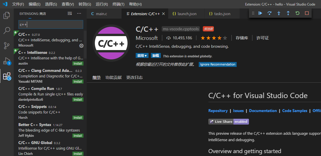 win10安装c语言或C++开发环境Cygwin64(含 gcc,g++,make,gdb等工具)+VSCode及调试-CSDN博客
