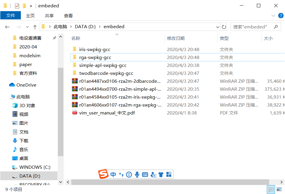 40.e2studio的初次使用（烧范例）_e2studio rz-CSDN博客