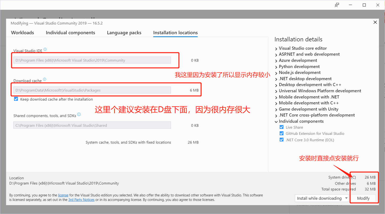 Open3d 在win10中使用anaconda安装open3d汇总篇windows10系统adaconda安装open3d Csdn博客 