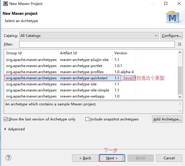 在eclipse/idea中运行maven项目（zookeeper实例代码）_eclipse怎么运行idea做的maven项目-CSDN博客