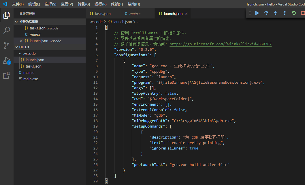 win10安装c语言或C++开发环境Cygwin64(含 gcc,g++,make,gdb等工具)+VSCode及调试-CSDN博客