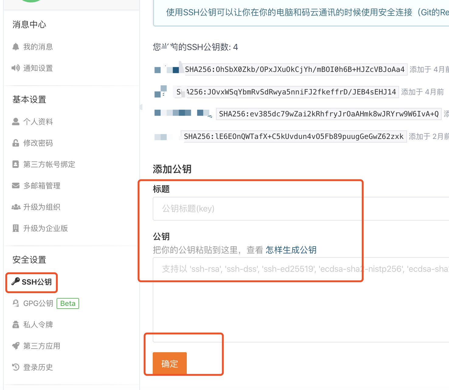 使用git拉取远程代码，提交代码到远程仓库 Git拉取远程仓库代码 Csdn博客