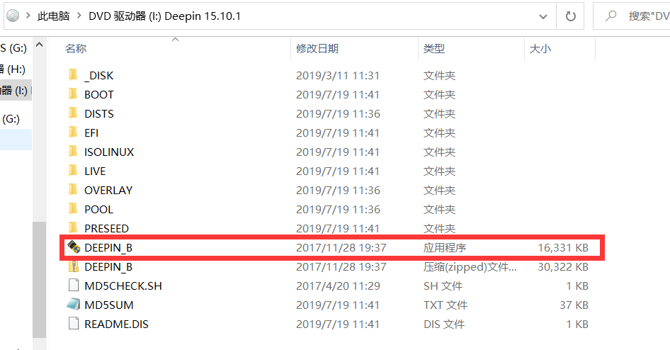 拯救者Y7000p Windows 10 + deepin（Linux）双系统的安装（单盘）_r7000p debian-CSDN博客