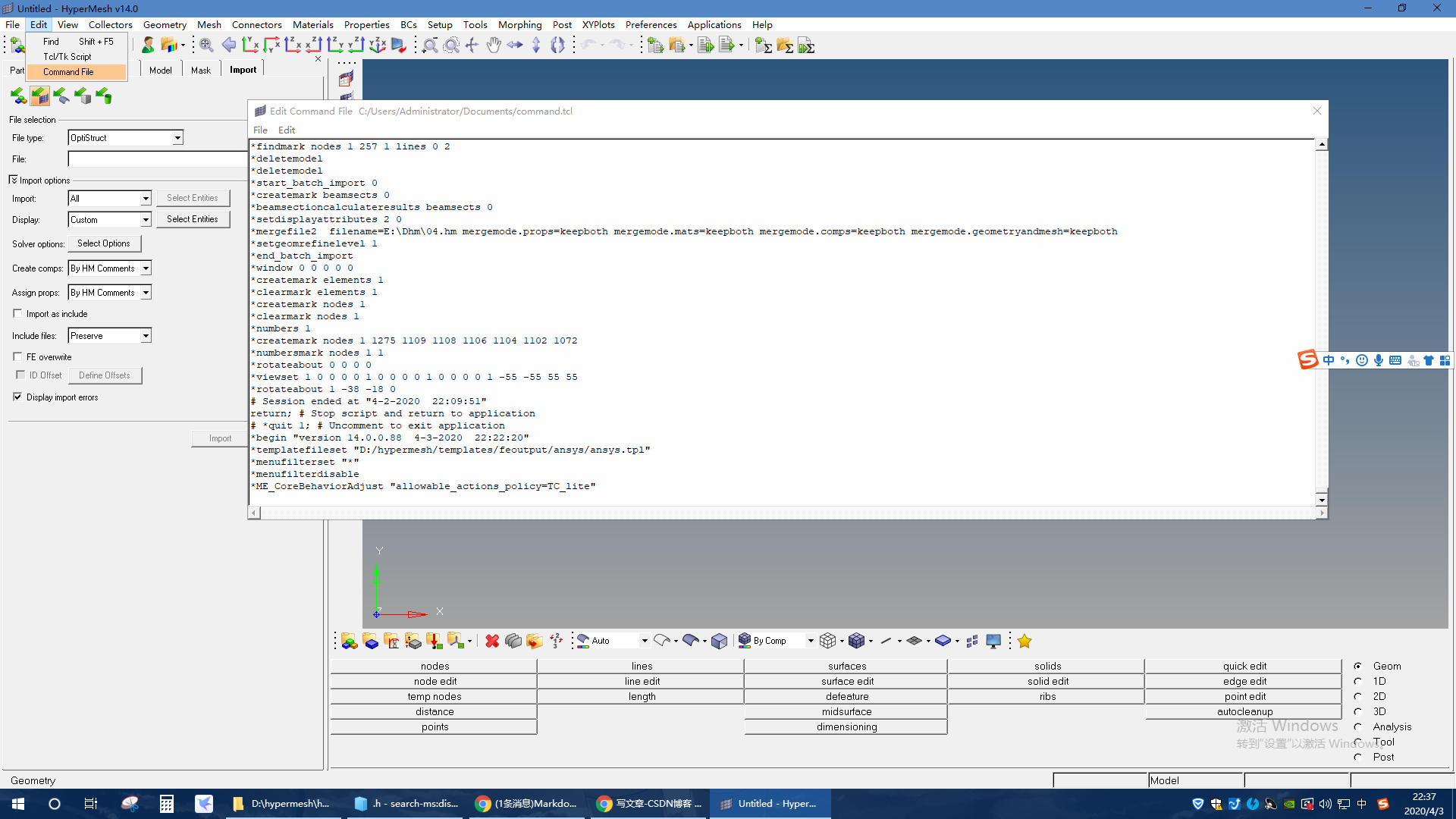 Hypermesh二次开发系列001_hypermesh二次开发提交nastran计算-CSDN博客