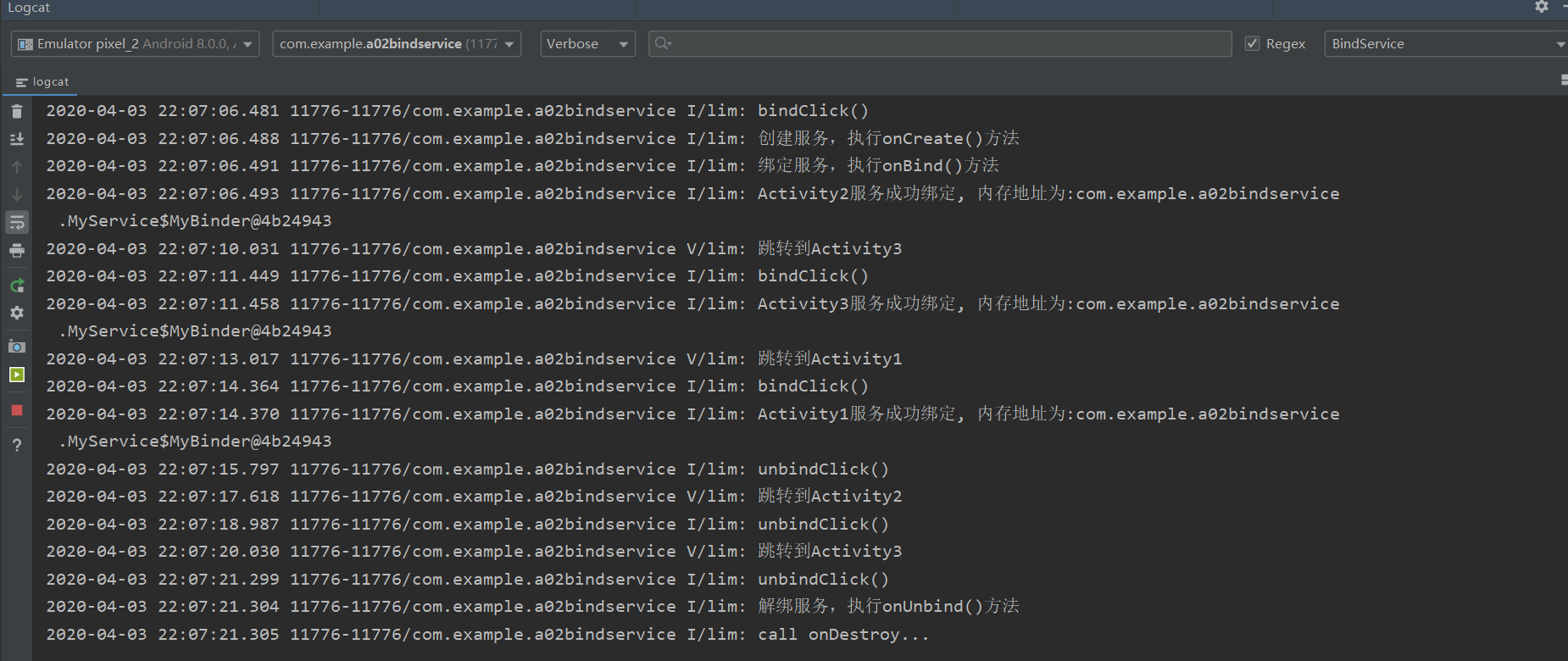 Android中BindService绑定多个Activity_bindservice可以绑定多个activity-CSDN博客