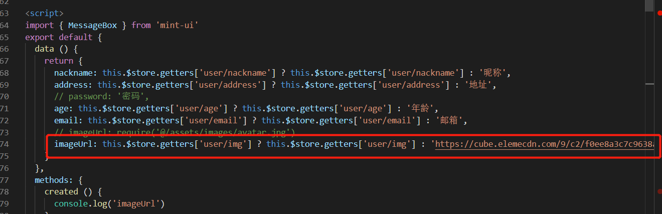 【前后台】后台管理系统技术栈vue-element-admin+服务端用egg实现上传头像功能_egg+vue-element-admin-CSDN博客