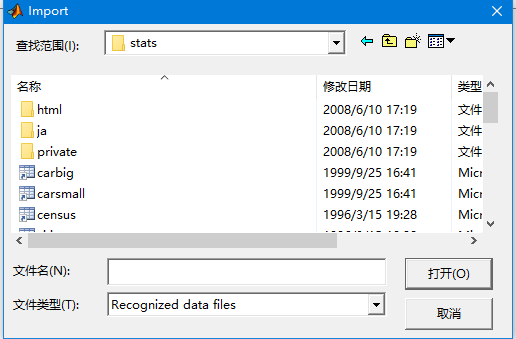 Matlab的File菜单功能图解 - 导入数据、保存工作空间、搜索路径、系统参数_matlab2022中file菜单在哪里-CSDN博客