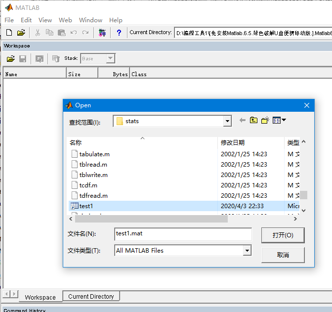 Matlab的File菜单功能图解 - 导入数据、保存工作空间、搜索路径、系统参数_matlab2022中file菜单在哪里-CSDN博客