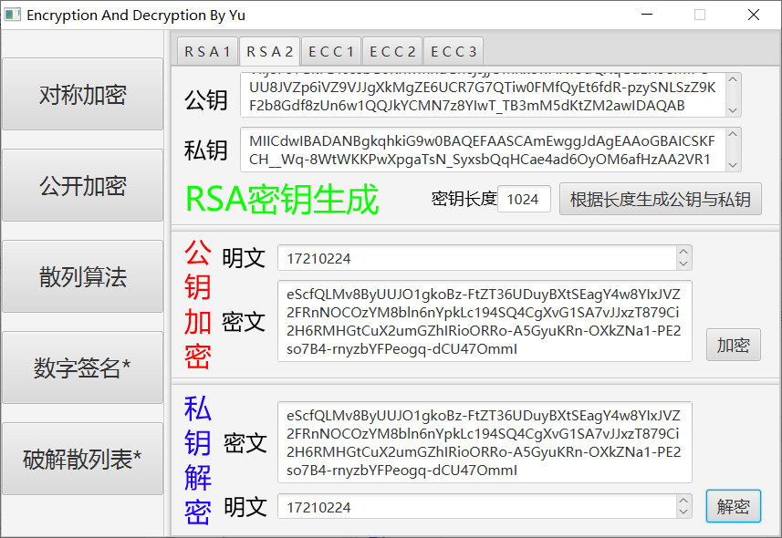 Java实现密码学工具，集成了对称加密算法DES，AES，IDEA，公开加密算法RSA，ECC，散列算法MD5，SHA1，CRC32，以及RSA，DSA，ECDSA数字签名验证示例。_jdk ...