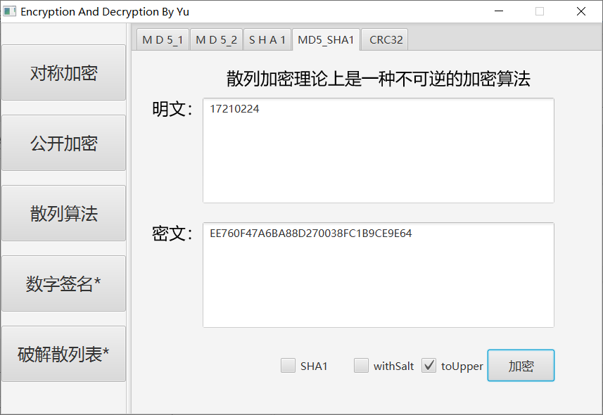 Java实现密码学工具，集成了对称加密算法DES，AES，IDEA，公开加密算法RSA，ECC，散列算法MD5，SHA1，CRC32，以及RSA，DSA，ECDSA数字签名验证示例。_jdk ...