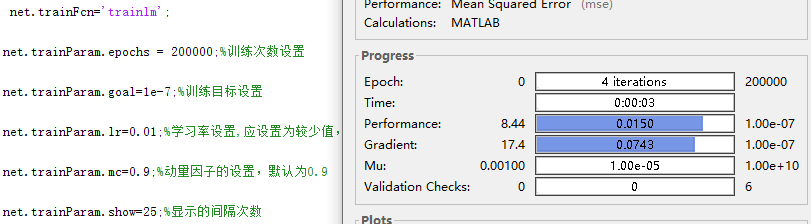 Matlab神经网络工具箱中net.trainParam设置不成功问题-CSDN博客