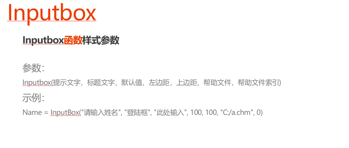 Vba之几个交互式对话框 Vba多些对话框 Csdn博客