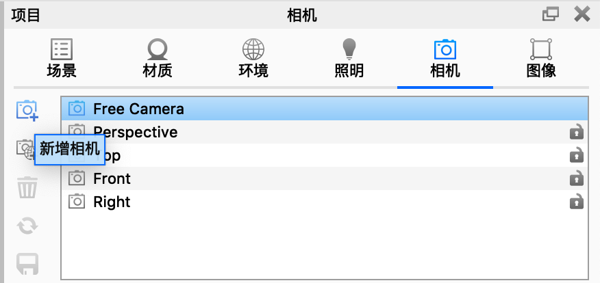 Keyshot 科研作图1（基础操作）_keyshot画图-CSDN博客