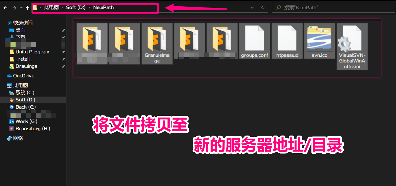 Svn移库项目迁移、更换根目录、移库完美教程！svn项目如何移动位置 Csdn博客 