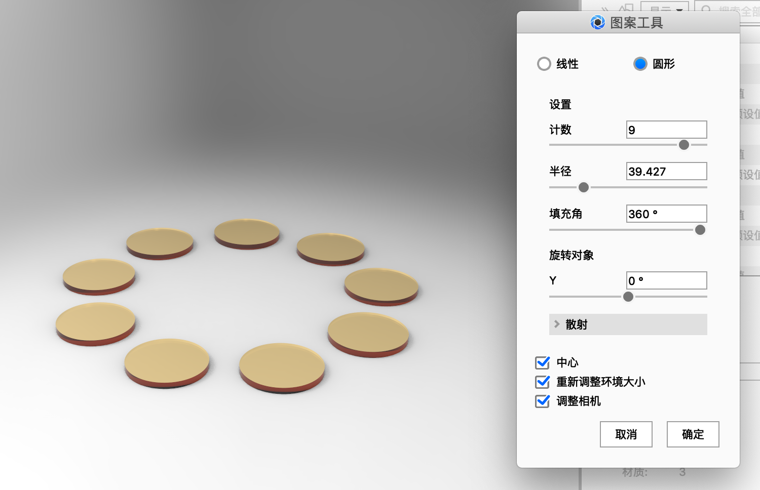 Keyshot 科研作图1（基础操作）_keyshot画图-CSDN博客