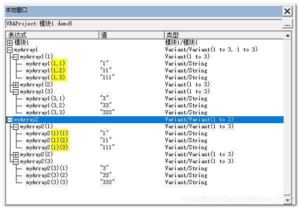 Vba数组赋值(22) 二维数组vba一维数组赋值给二维数组 Csdn博客 0625