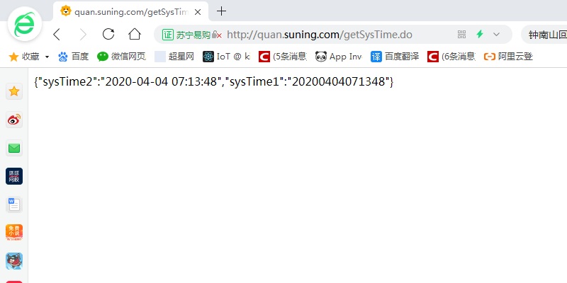 Esp8266获取网络时间 Csdn博客 