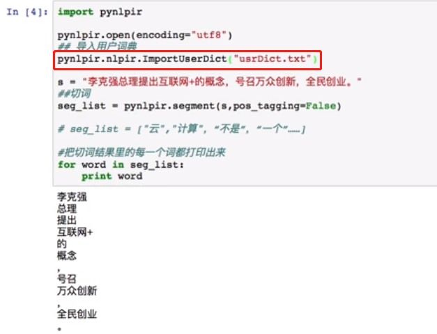 数据分析学习总结笔记09：文本分析文本数据相对其他数据的优点 Csdn博客 