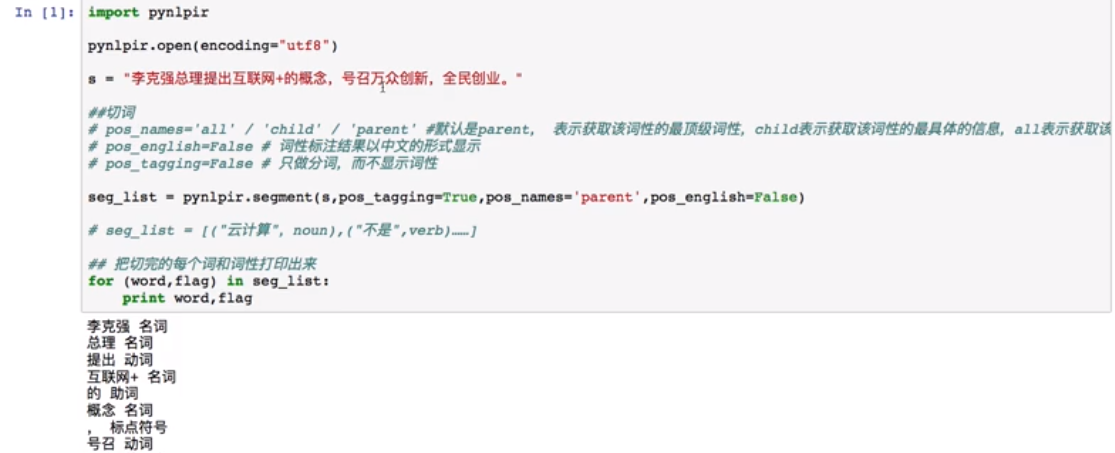 数据分析学习总结笔记09：文本分析_文本数据相对其他数据的优点-CSDN博客