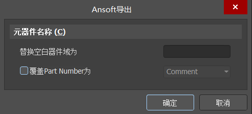 使用Altium Designer与Ansys Q3D提取PCB寄生参数_q3d提取寄生参数-CSDN博客