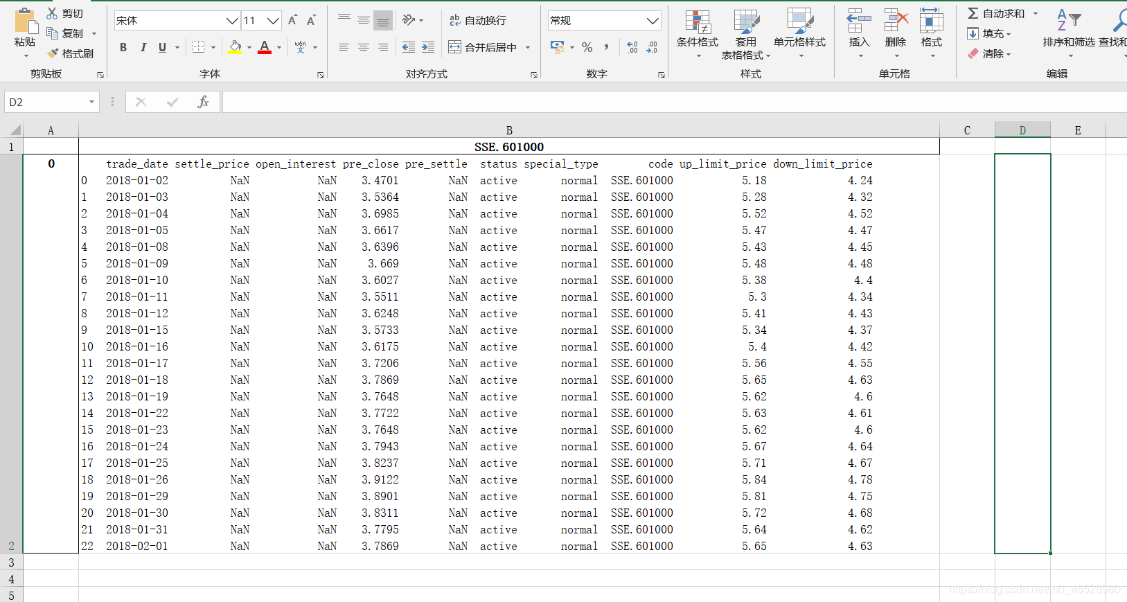 字典和dataframe数据,数据存放在字典中,每个字典键存放一个值,这个值是一个dataframe,如何提取里面的值,并输出到excel字典的值是dataframe Csdn博客
