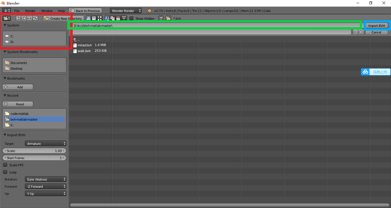 bvh文件读取(blender版)_blender bvh-CSDN博客