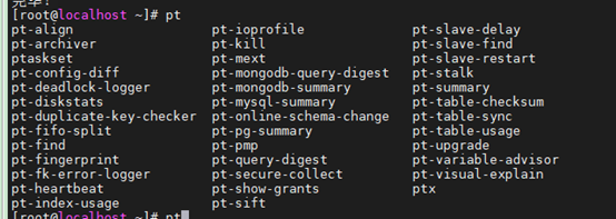 PERCONA-TOOLKIT 安装 使用_percona toolkit-CSDN博客