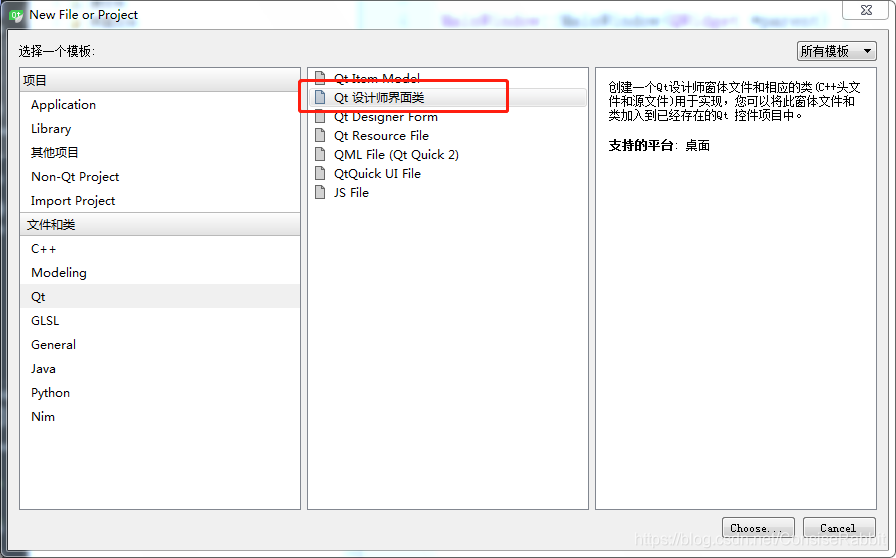 Qt之qcustomplot的二次封装:实现支持多数据线条的时间轴实时动态曲线显示的widget类 源码巴士