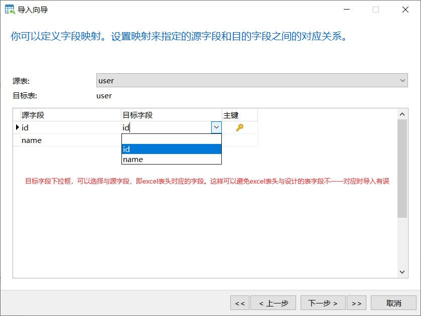 Navicat导入Excel数据到Oracle数据库_excel数据导入oracle navicate-CSDN博客