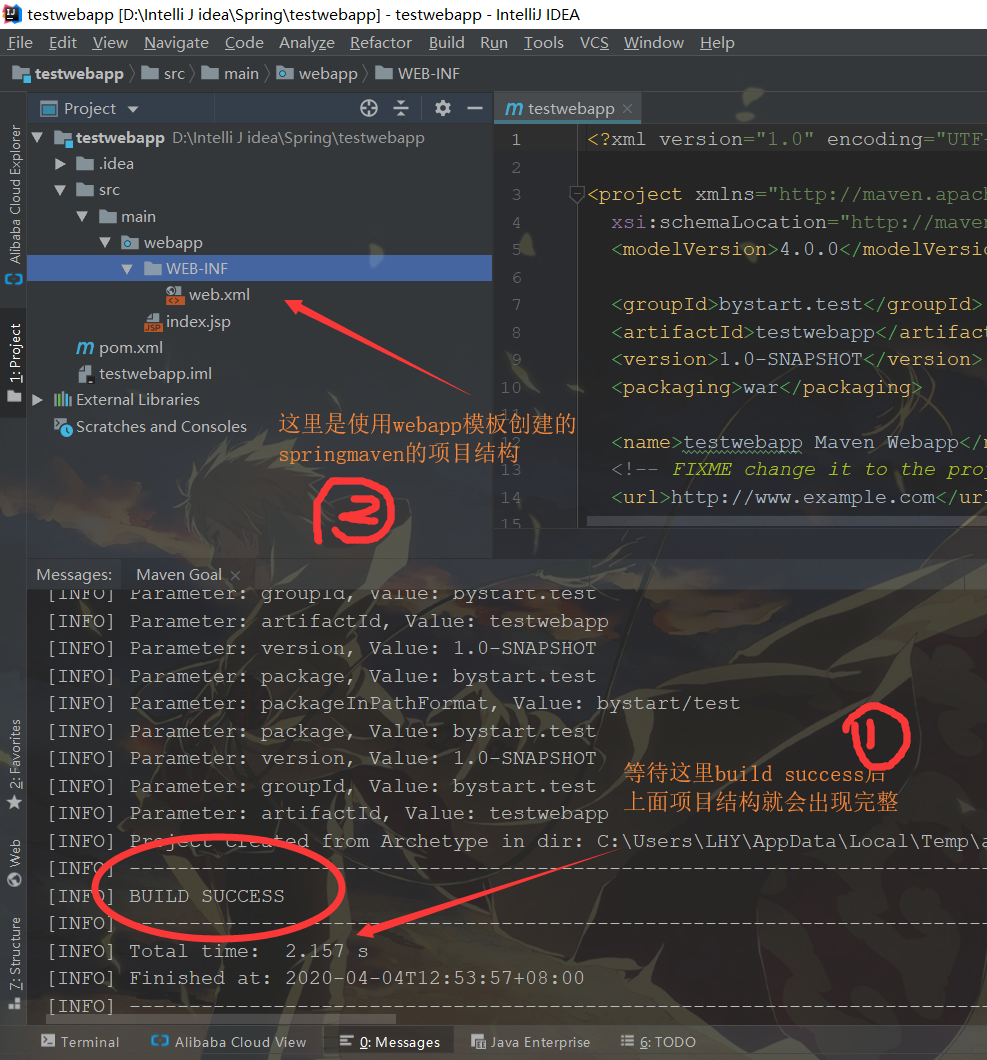 idea创建maven项目的三种方式对比，记录一些细节（详细）_idea maven和maven archetype-CSDN博客
