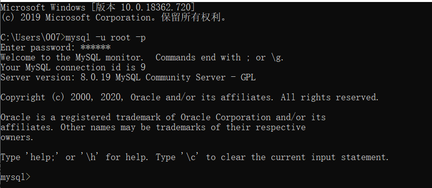 Mysql 没删干净时重装mysql怎么看数据库卸载干净没有 Csdn博客 