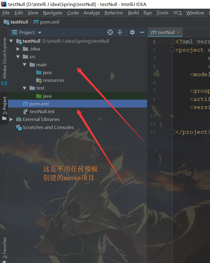 idea创建maven项目的三种方式对比，记录一些细节（详细）_idea maven和maven archetype-CSDN博客